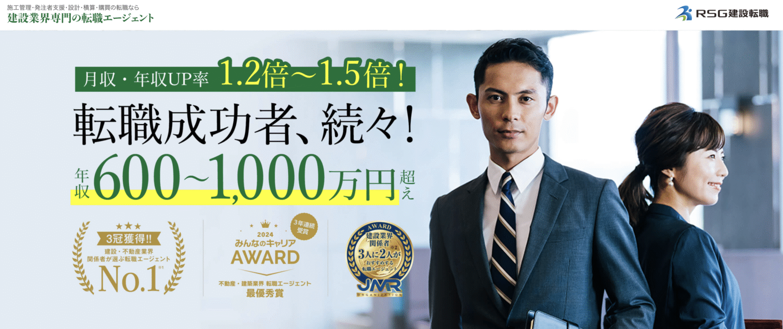 【新日本空調】年収、社風について解説「やばい」「激務」口コミは本当? 設備エンジニアブログ